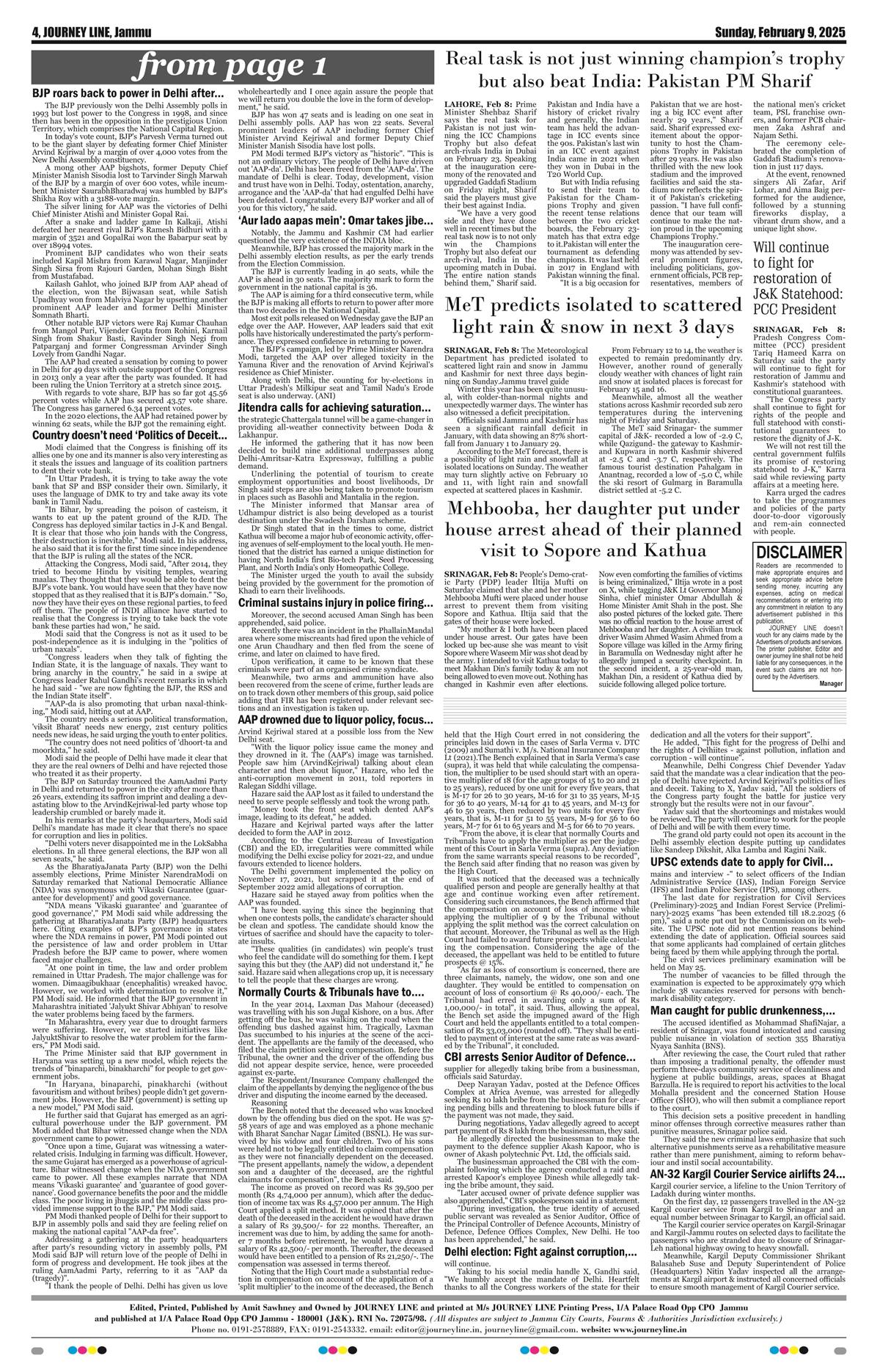 Journey Line E-Paper: Daily Newspaper Jammu Kashmir, Published from Jammu